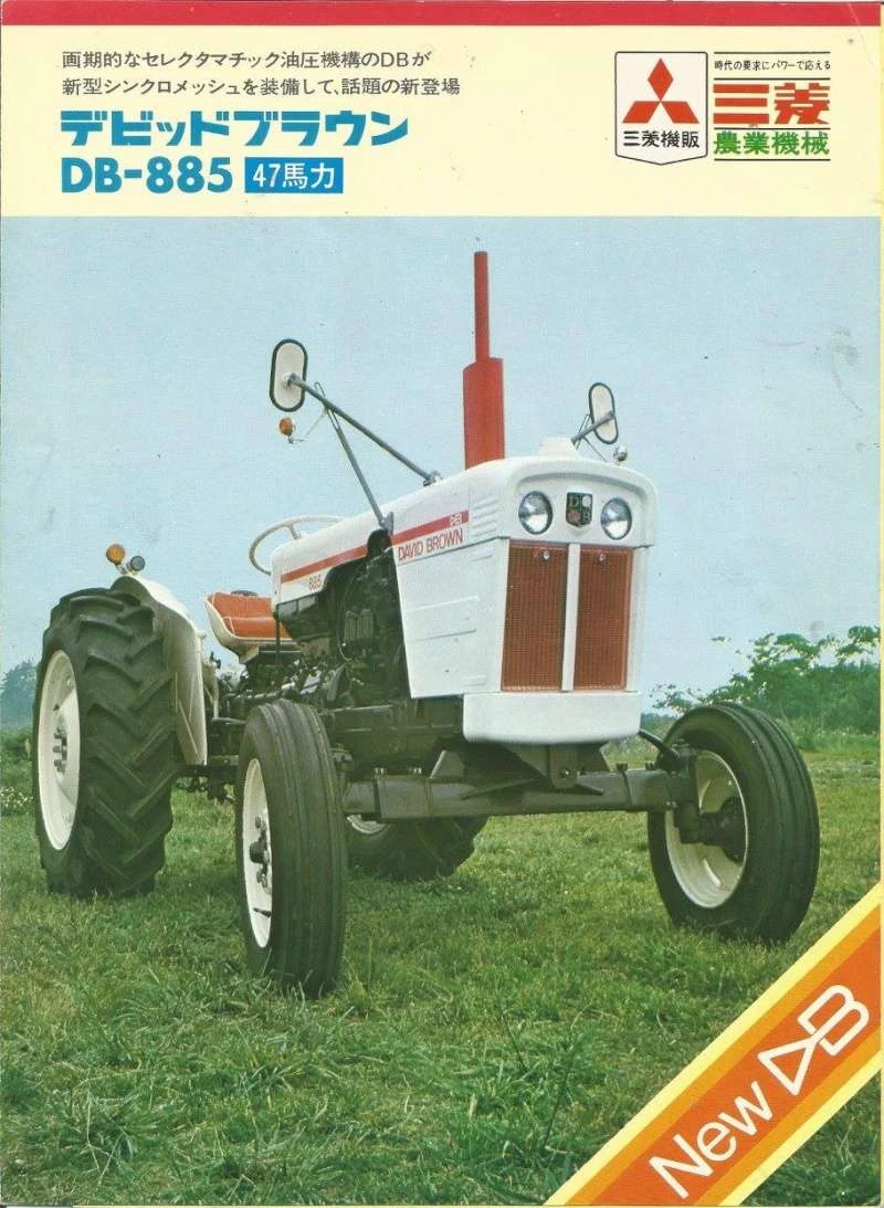 Satoh | Tractor & Construction Plant Wiki | Fandom