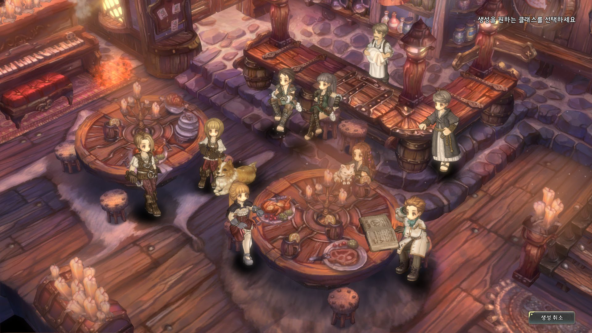 Character Creation Tree Of Savior Wiki Fandom