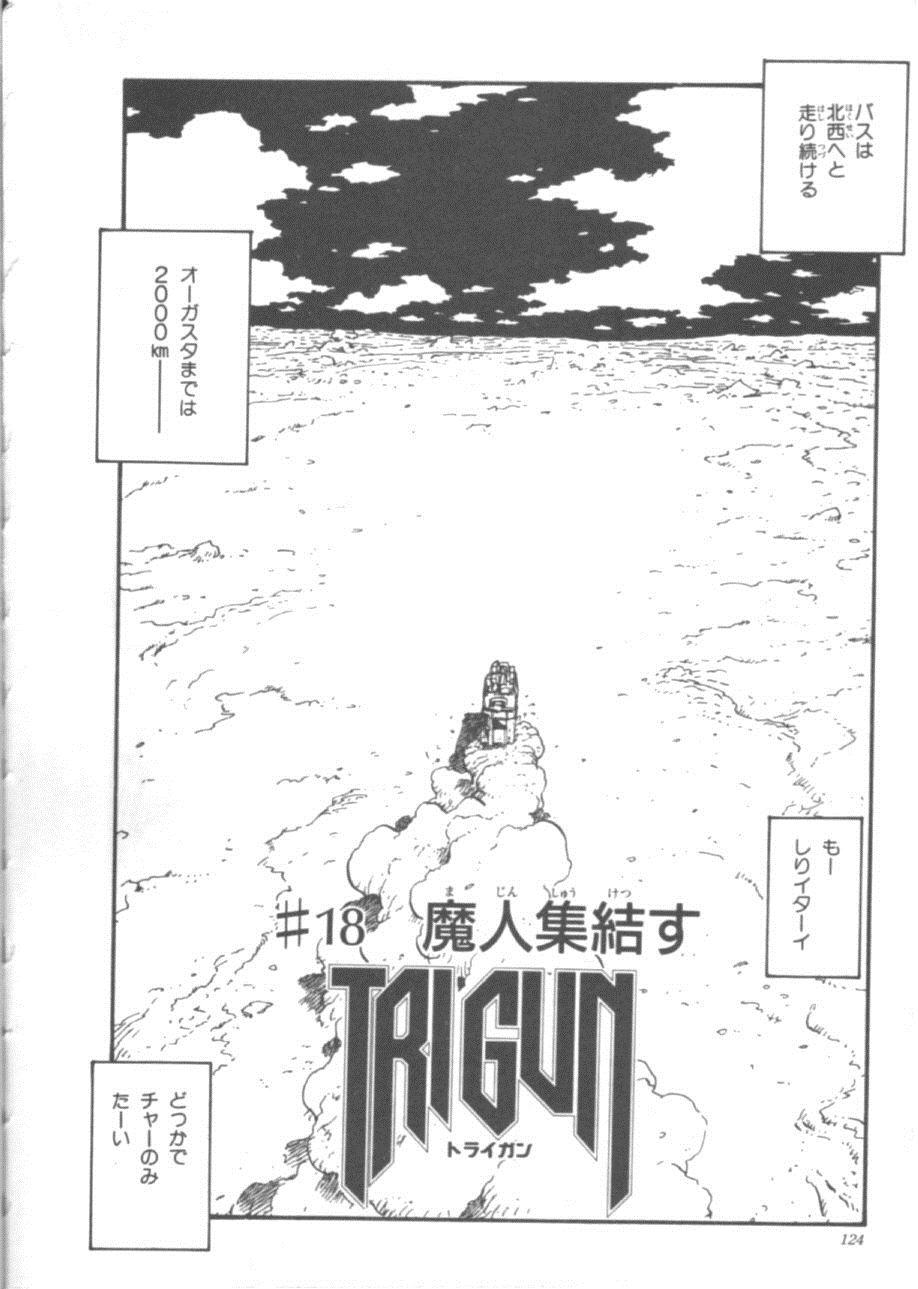 Chapter 18 | Trigun Wiki | Fandom