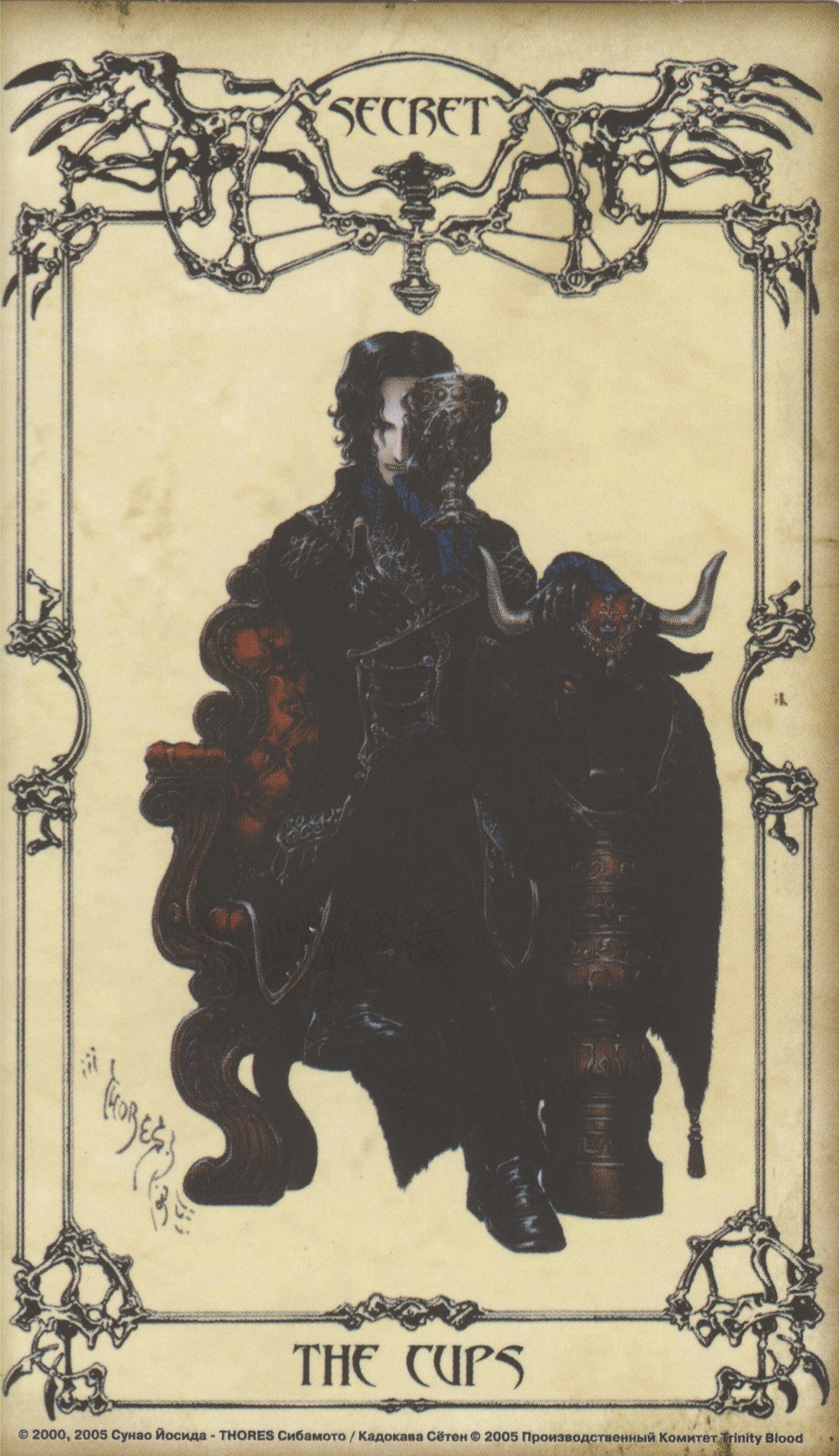 Gyula Kádár | Trinity Blood Wiki | Fandom