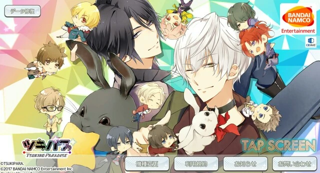 Tutorial Guide | Tsukipro Wiki | Fandom