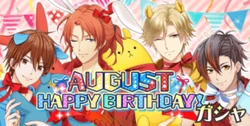 Gashas | Tsukipro Wiki | Fandom