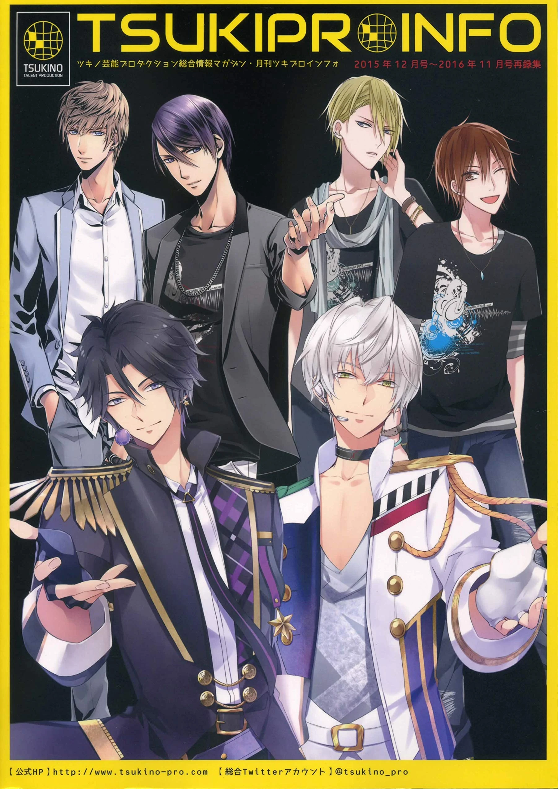 Print Media | Tsukipro Wiki | Fandom