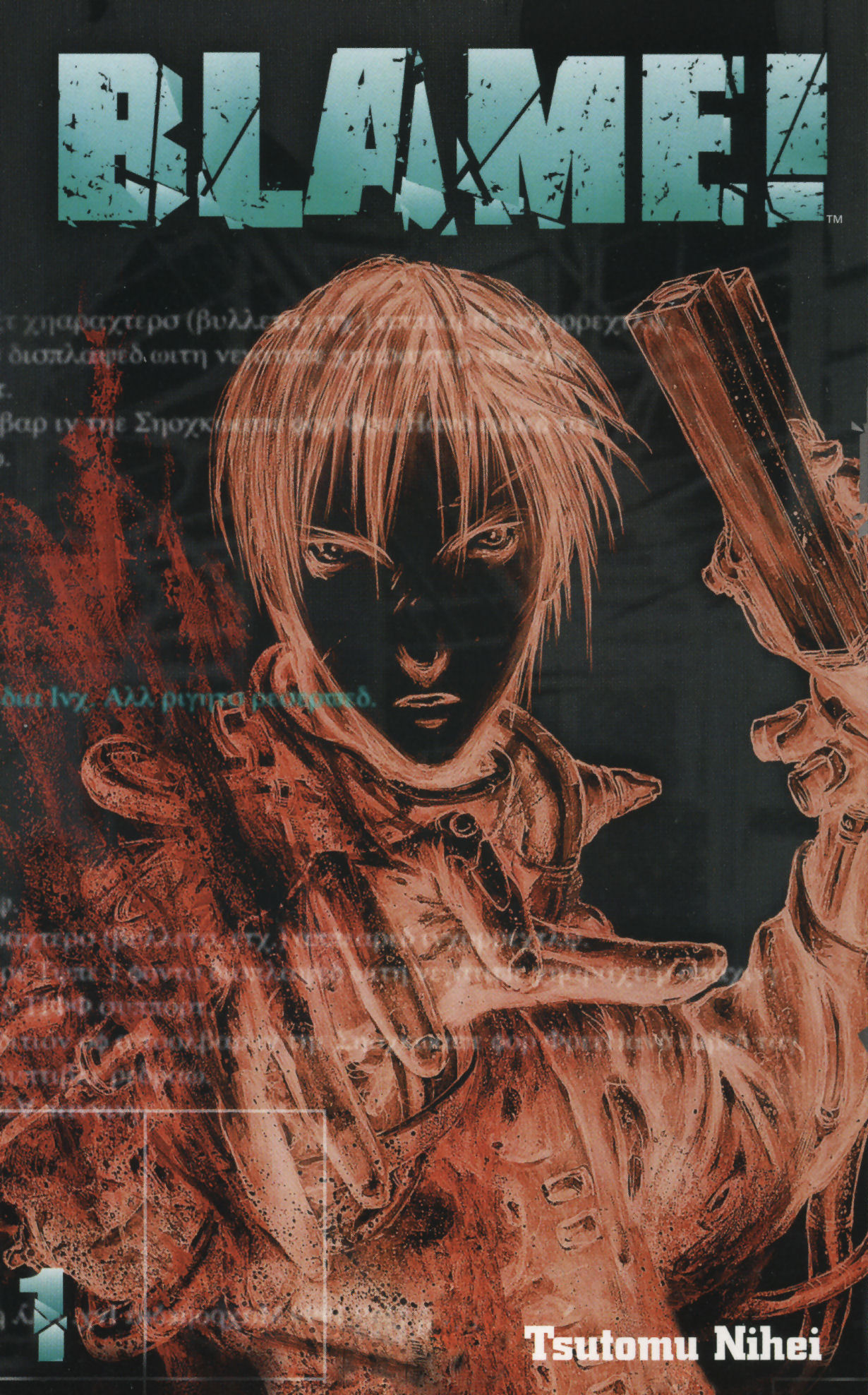 Blame! - Volume 1 | Tsutomu Nihei Wiki | FANDOM powered by Wikia Blame! - Volume 1 | Tsutomu Nihei Wiki | FANDOM powered by Wikia