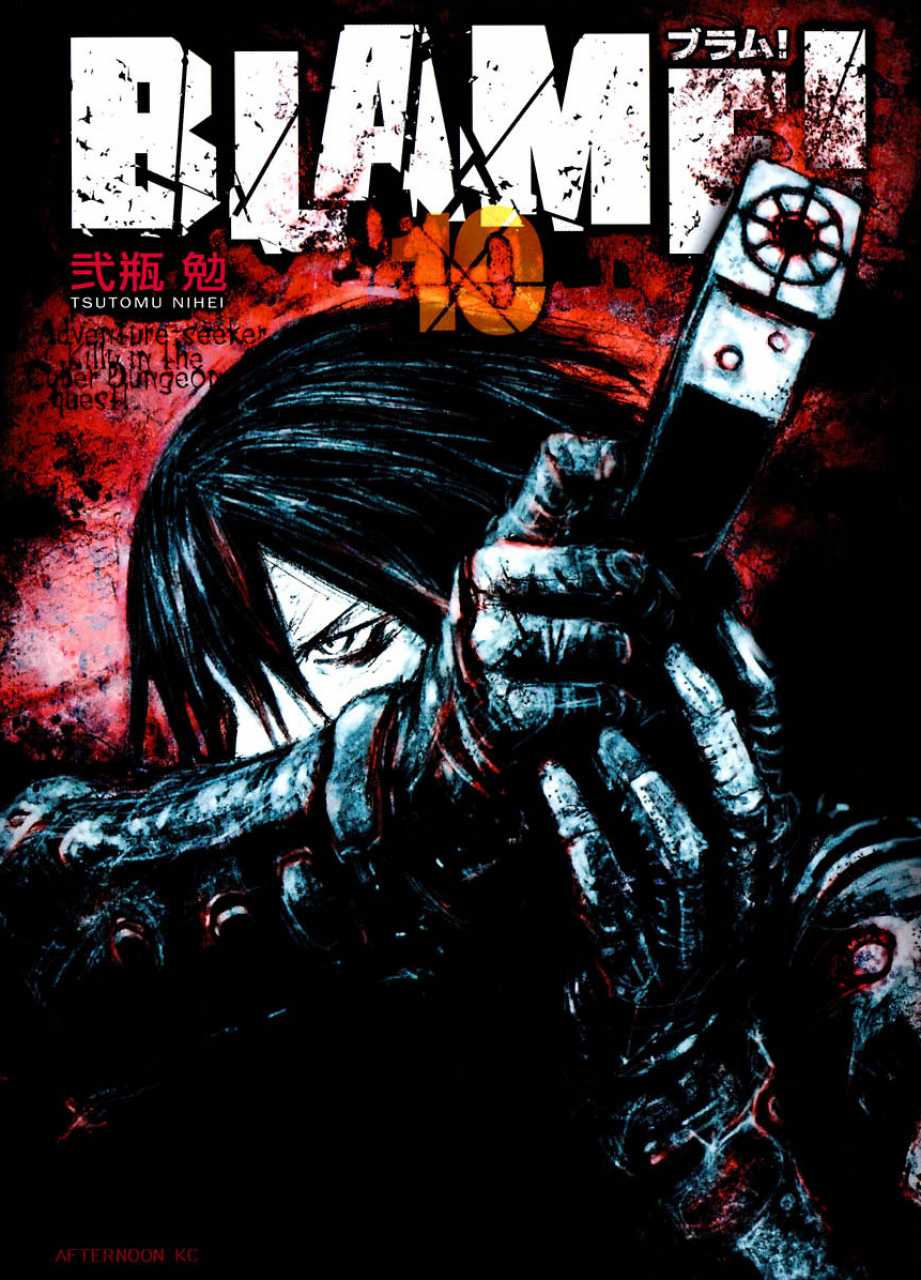 Blame Tsutomu Nihei Wiki Fandom Powered By Wikia