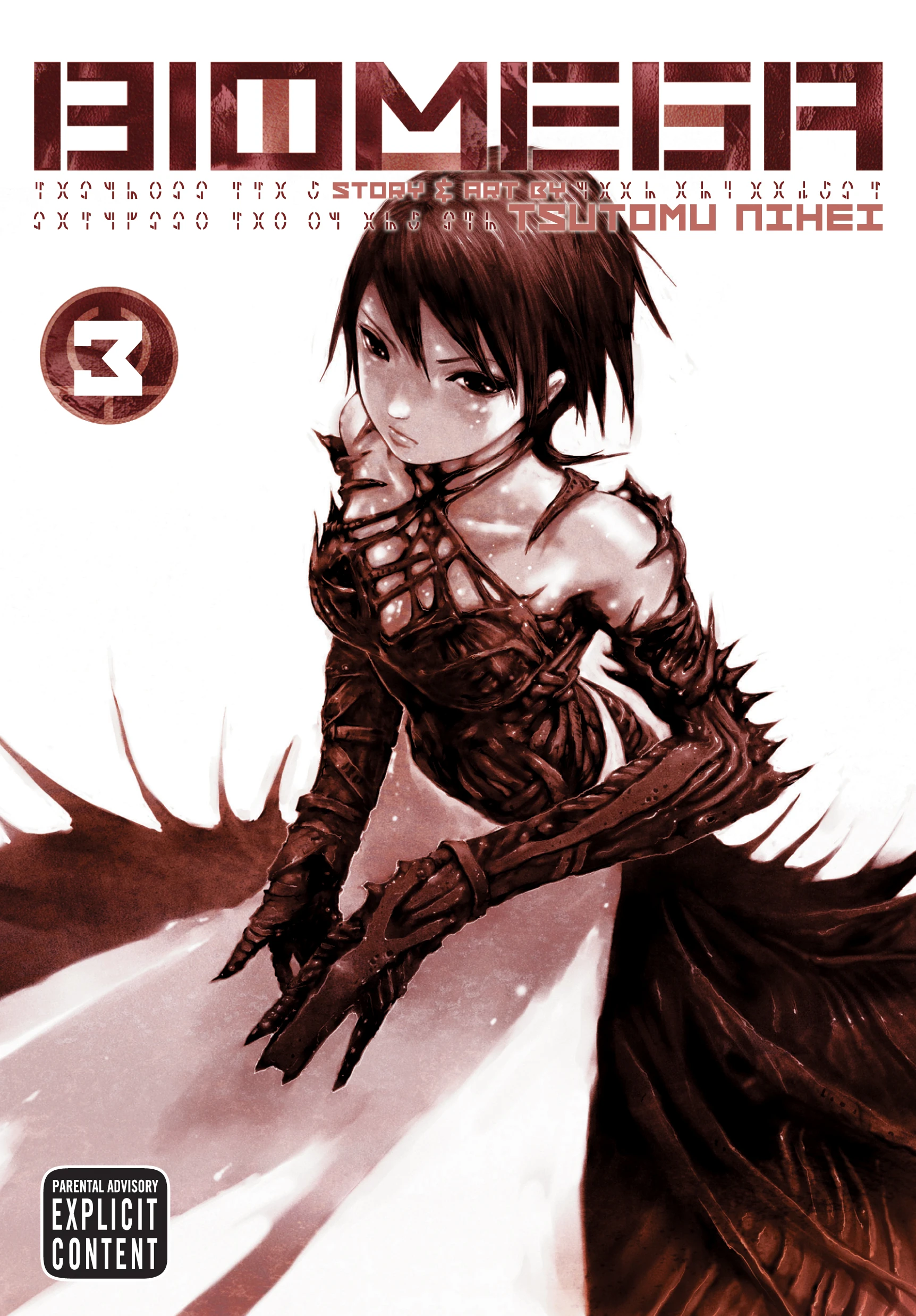Biomega - Volume 3 | Tsutomu Nihei Wiki | Fandom