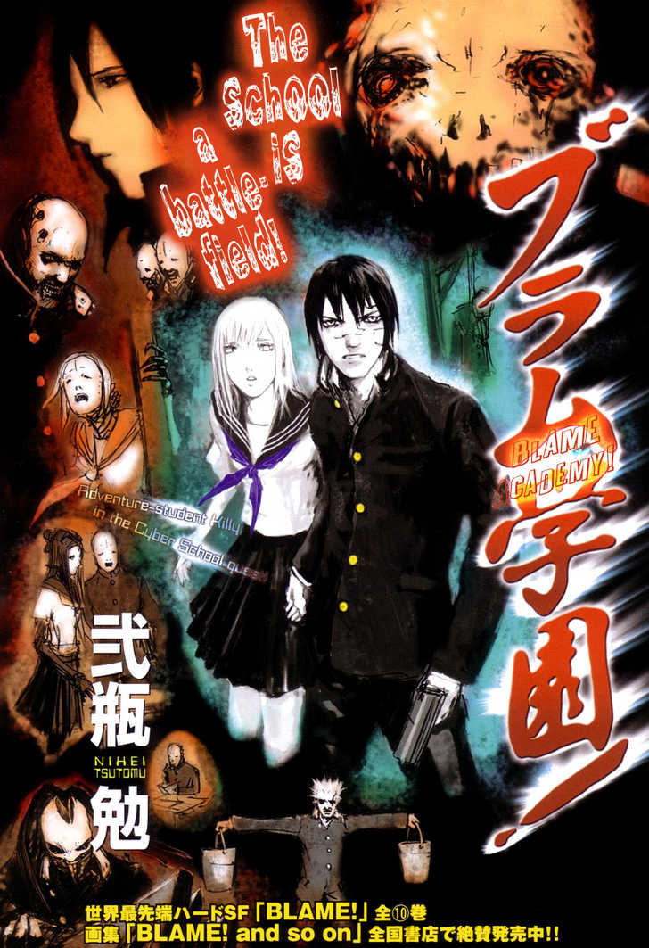 Blame! Academy | Tsutomu Nihei Wiki | FANDOM powered by Wikia Blame! Academy | Tsutomu Nihei Wiki | FANDOM powered by Wikia