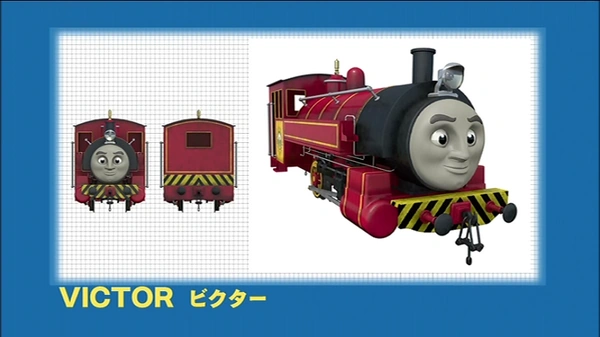 Victor/Behind the Scenes | Thomas the Tank Engine Wikia | Fandom