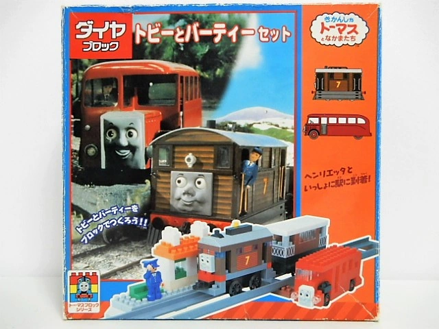 Diablock | Thomas the Tank Engine Wikia | Fandom