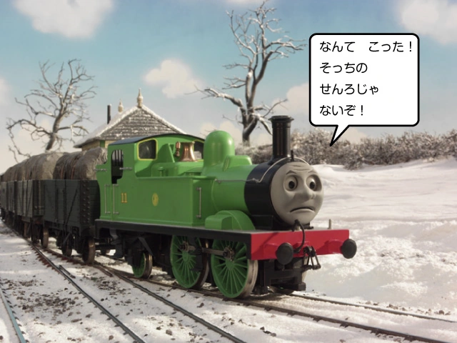 Image - SnowEngine23.PNG | Thomas the Tank Engine Wikia | FANDOM ...