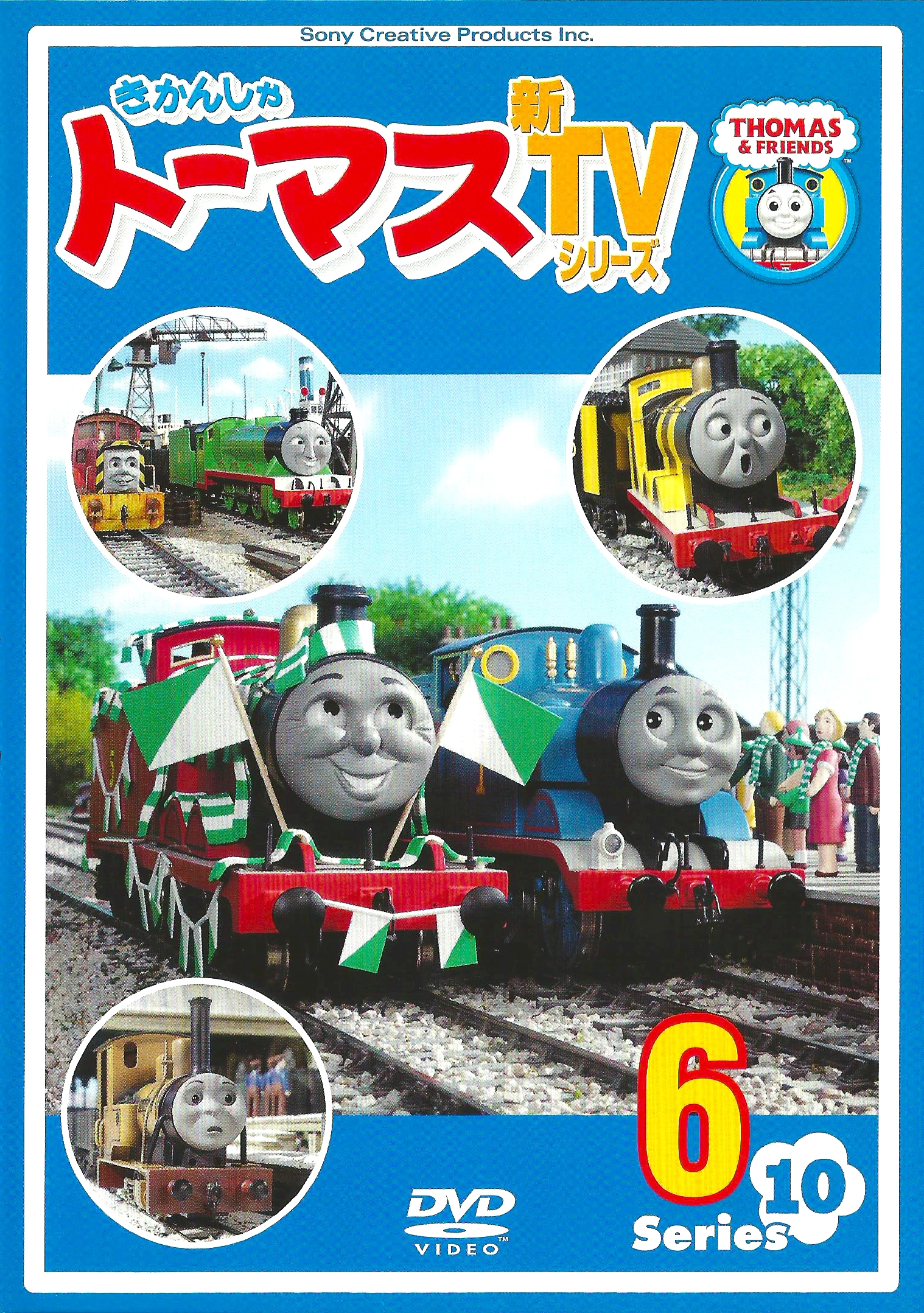 Thomas the Tank Engine Series 10 Vol.6 | Thomas the Tank Engine Wikia ...
