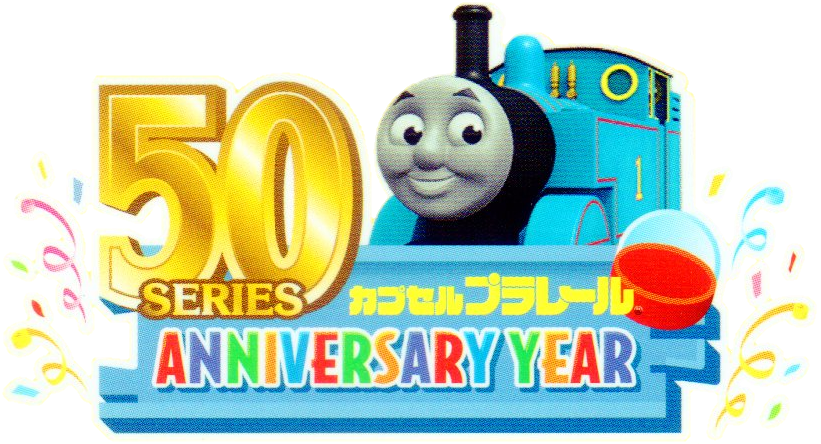 Capsule Plarail Thomas The Tank Engine Wikia Fandom Powered By Wikia