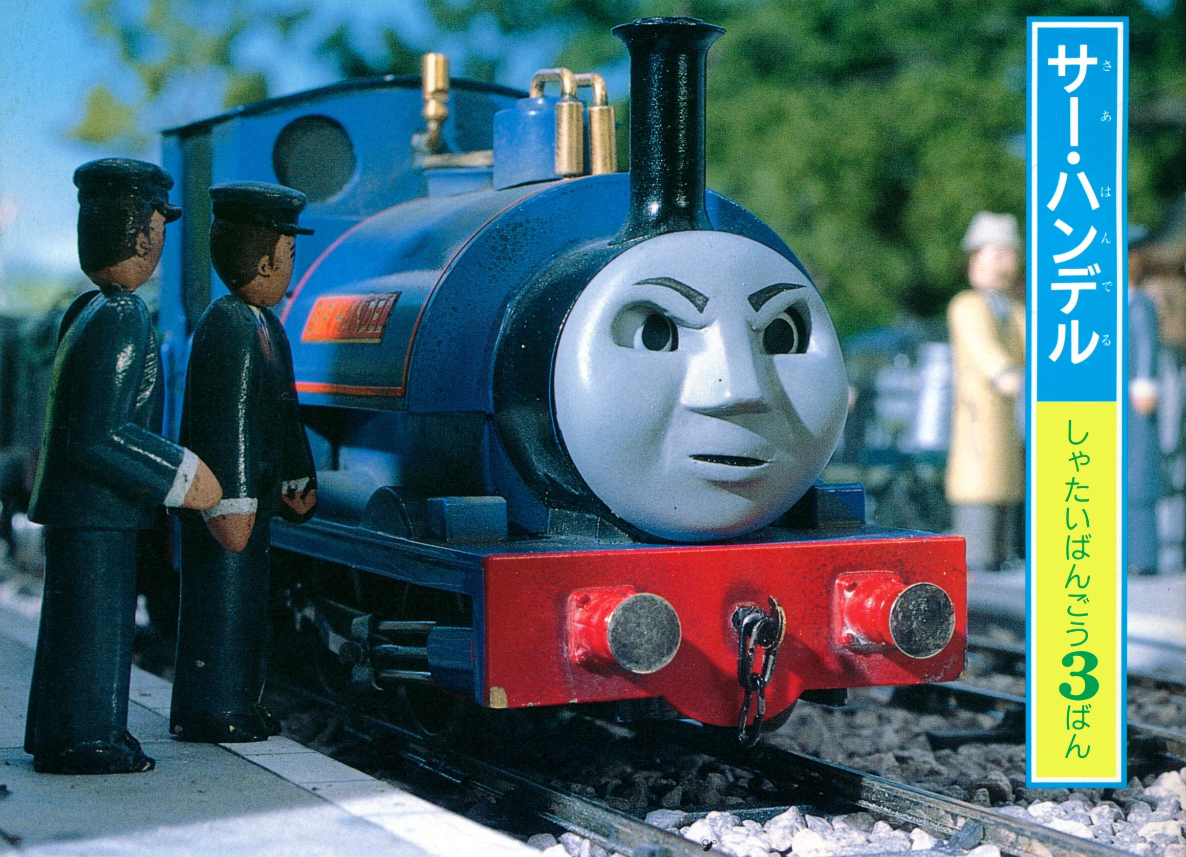 Image - ABadDayforSirHandel48.png | Thomas the Tank Engine Wikia ...