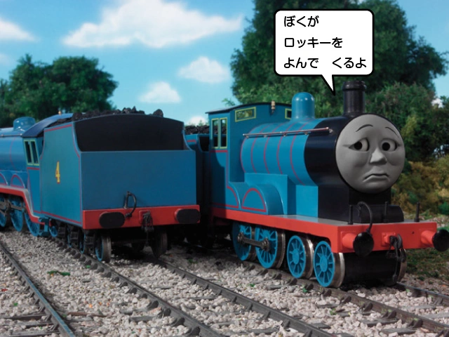 Image - EdwardStrikesOut10.PNG | Thomas the Tank Engine Wikia | FANDOM ...