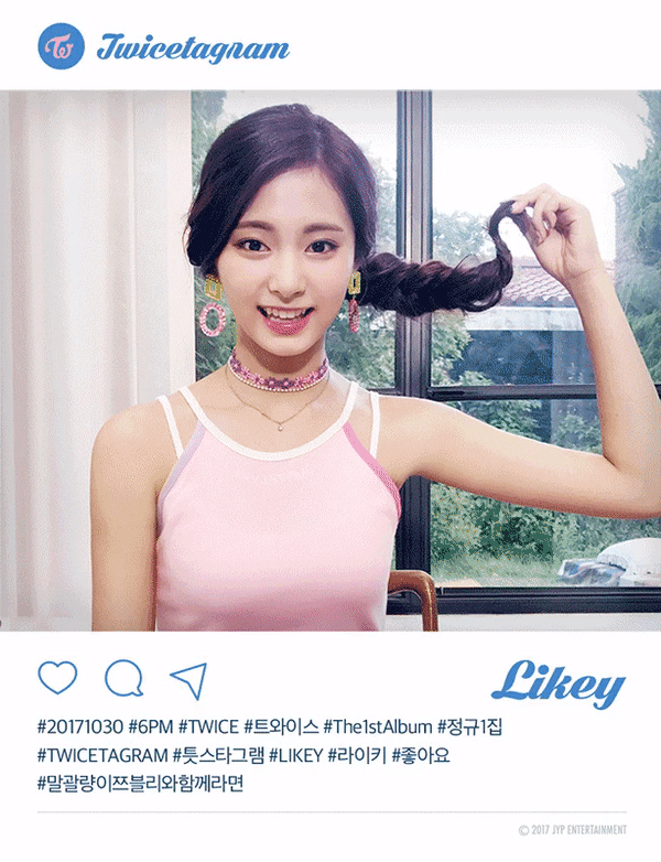 Image Likey Teaser Tzuyu 13 Twice Wiki Fandom Powered By Wikia
