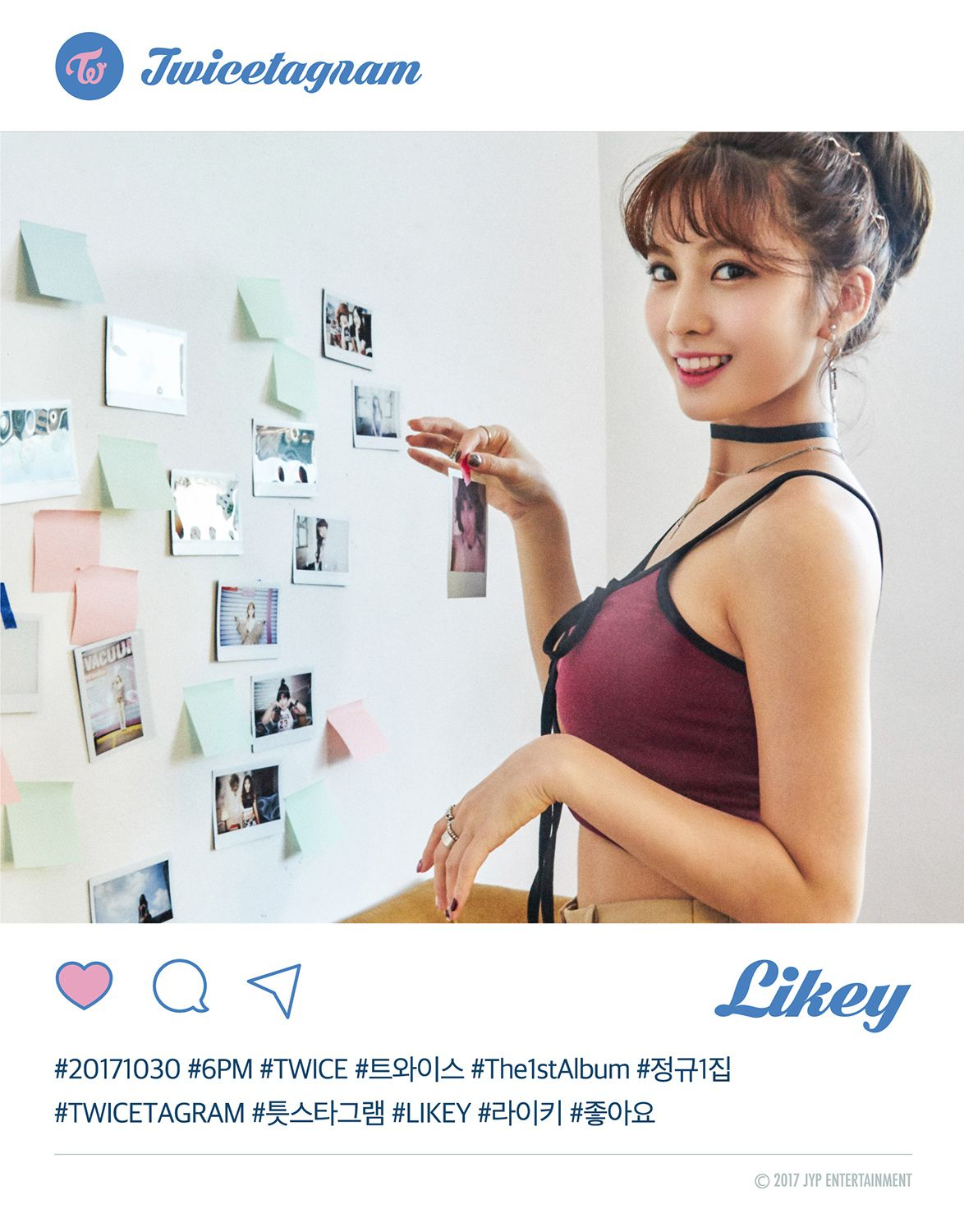 Image Momo Likey Teaser 1png Twice Wiki Fandom Powered By Wikia