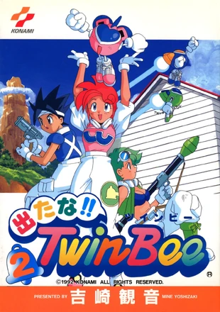 Detana!! TwinBee (manga) | TwinBee Wiki | Fandom