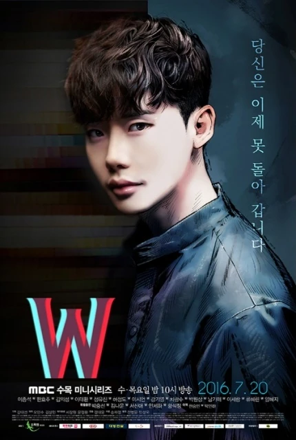 Kang Chul | W Wiki | Fandom