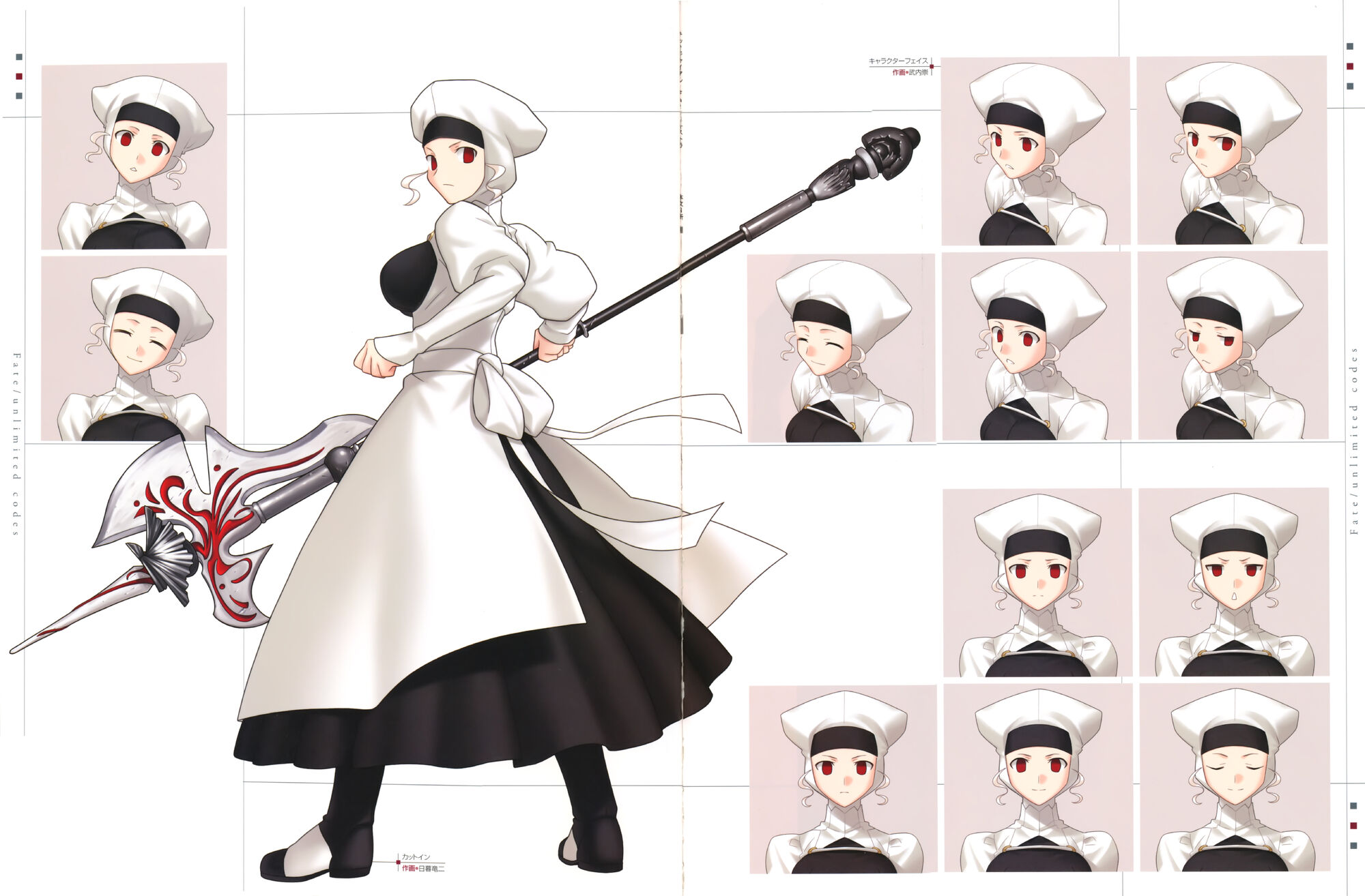 Leysritt | Wiki TYPE-MOON | Fandom Leysritt | Wiki TYPE-MOON | Fandom