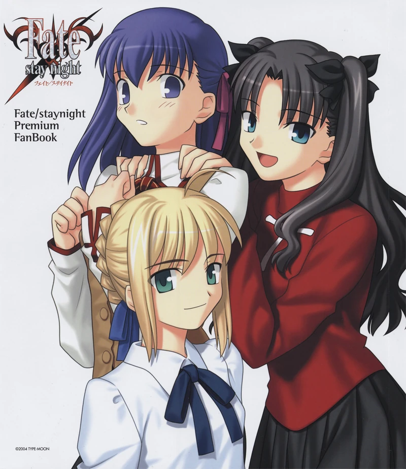 Image - PremiumFanbook.jpg | TYPE-MOON Wiki | FANDOM powered by Wikia