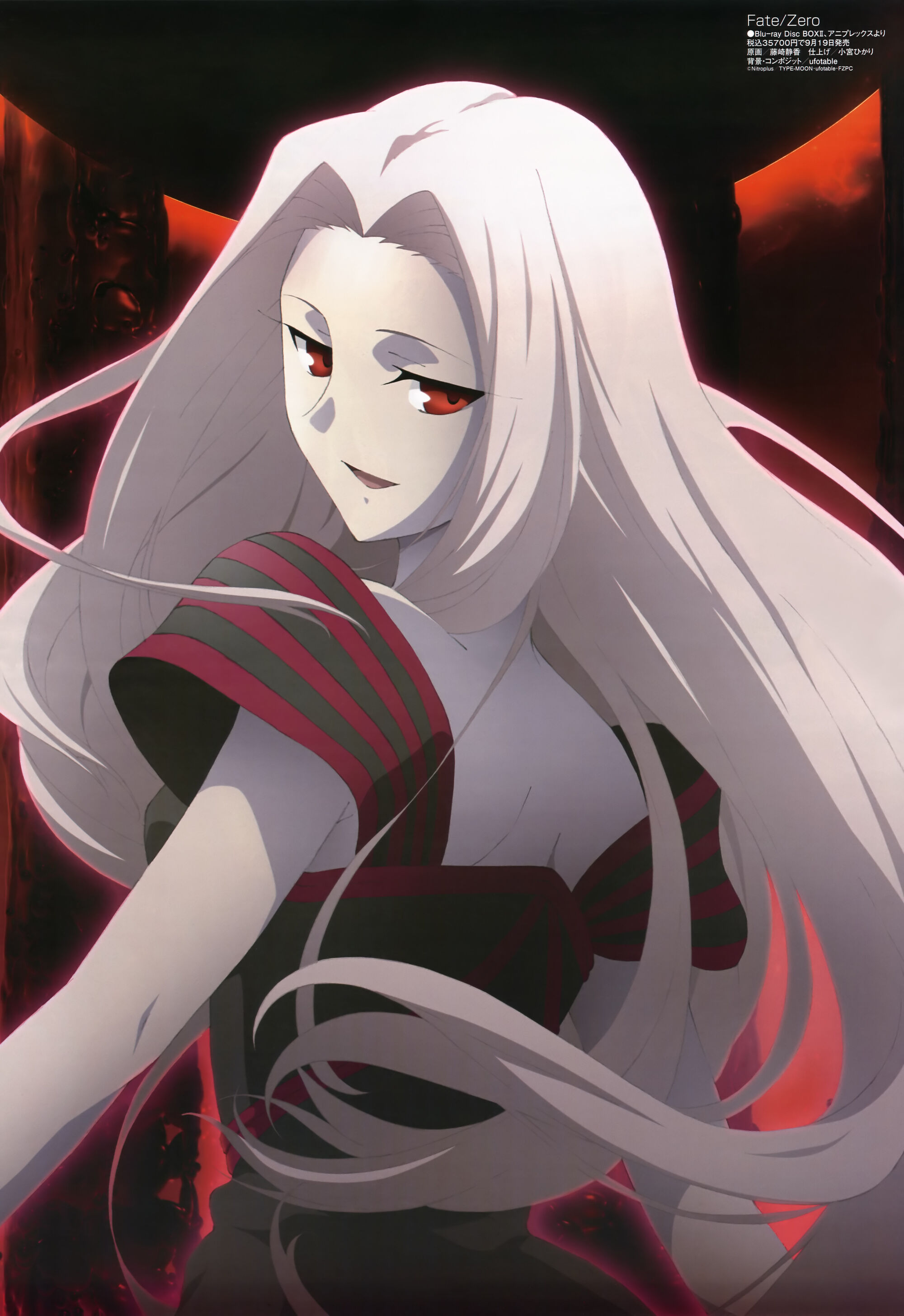 Image Irisviel Von Einzbern Avenger Class Type Moon Wiki Fandom Powered By Wikia