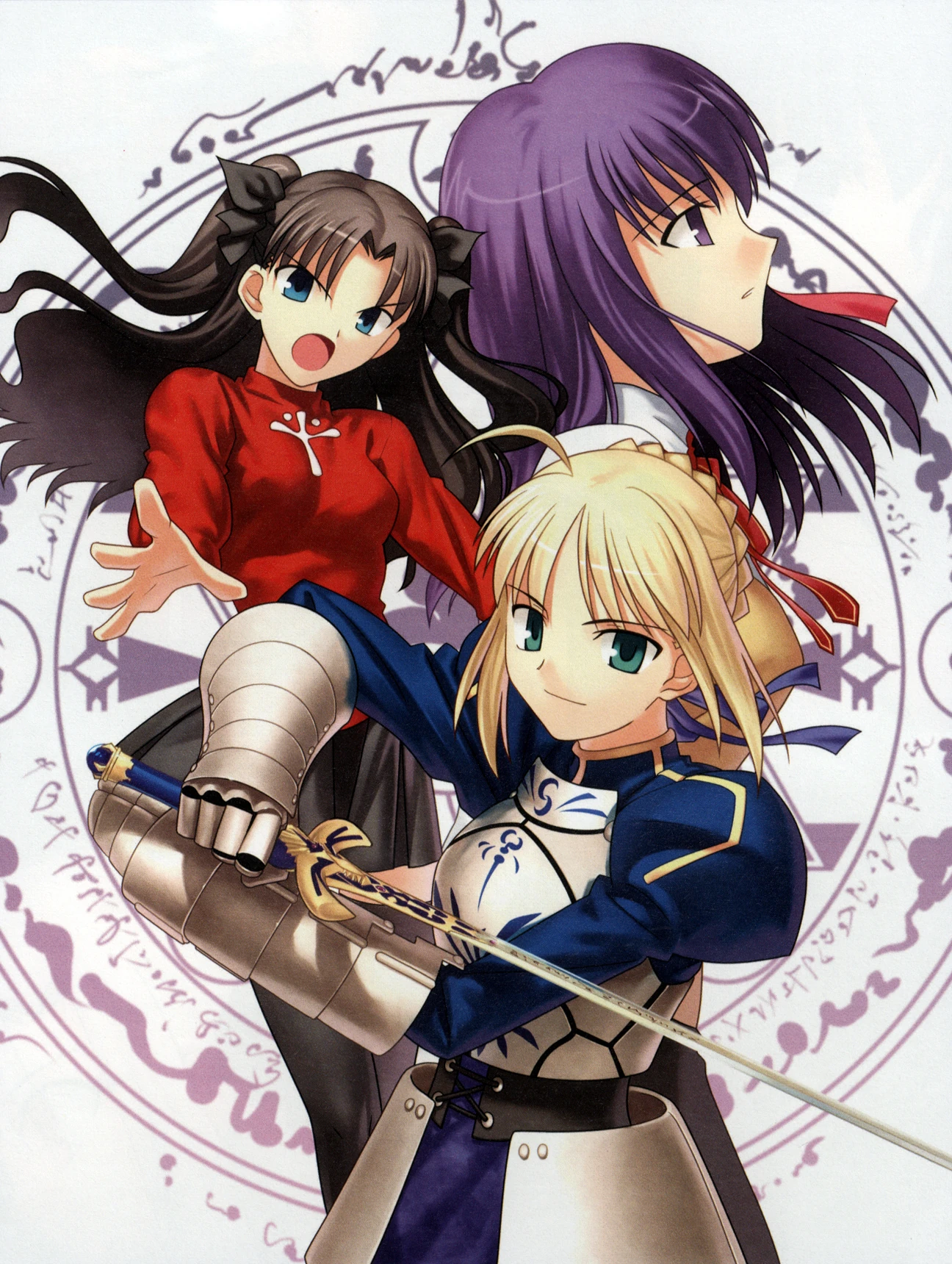 Fate stay night no cd patch - stepcosmo