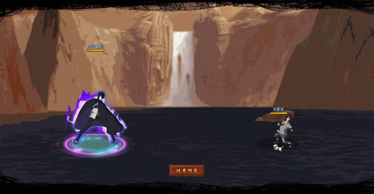 Konoha's Shadow Sasuke | Unlimited Ninja Wiki | Fandom