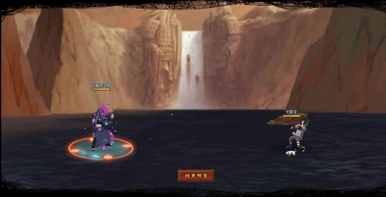 Naori Uchiha | Unlimited Ninja Wiki | Fandom