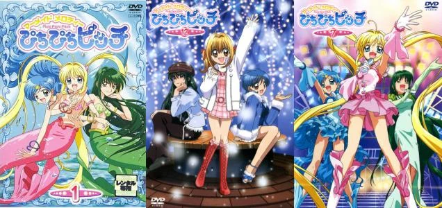 List of Mermaid Melody Pichi Pichi Pitch characters | Ultimate Pop ...