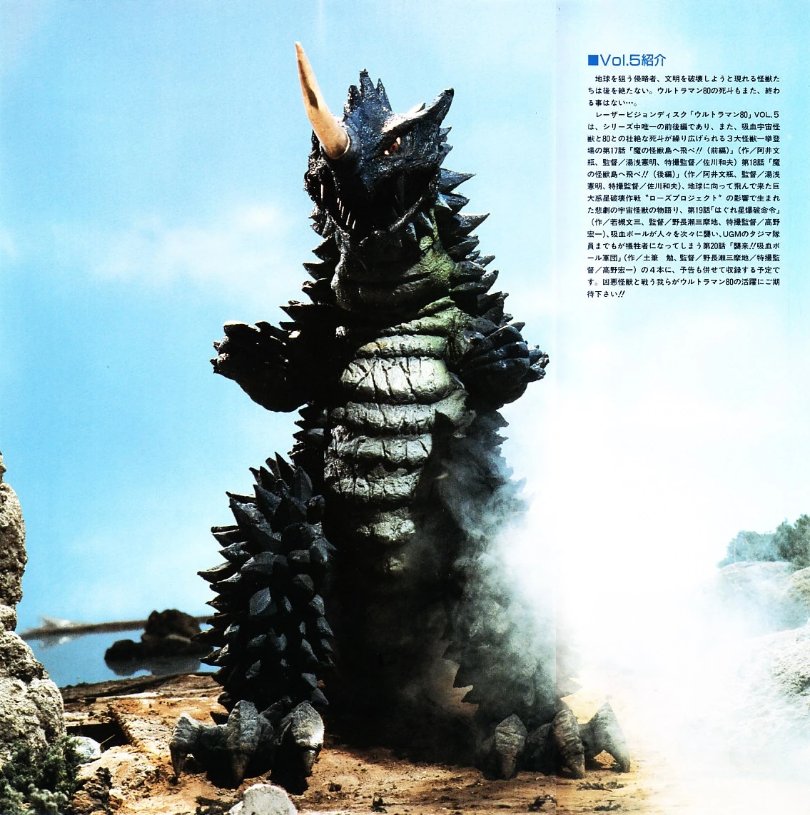 Category:Ultraman Taiga Kaiju | Ultraman Wiki | FANDOM powered by Wikia