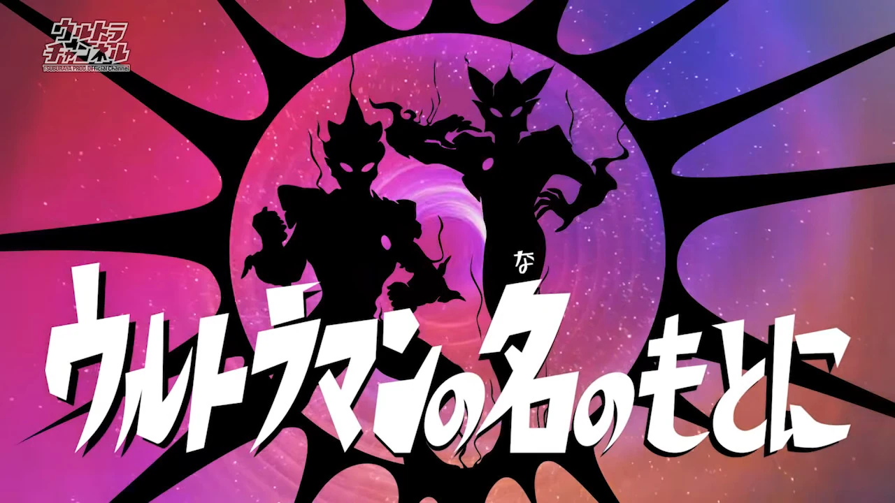 Ultraman Powered Ultraman Wiki Fandom