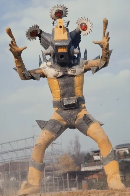 Alien Steal | Ultraman Wiki | Fandom