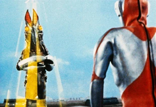 Science Patrol Into Space | Ultraman Wiki | Fandom