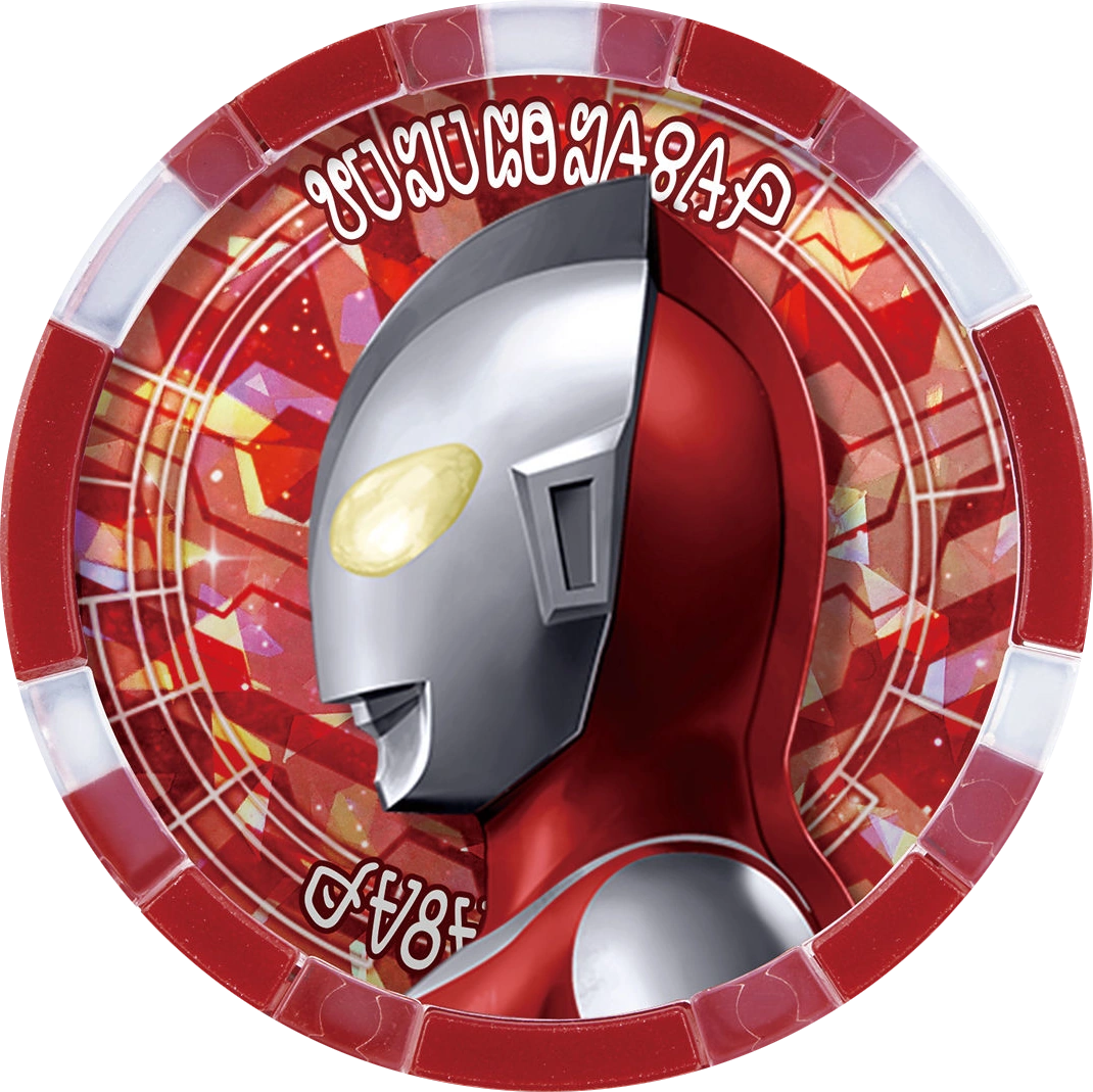 Ultra Medals/List of Medals | Ultraman Wiki | Fandom