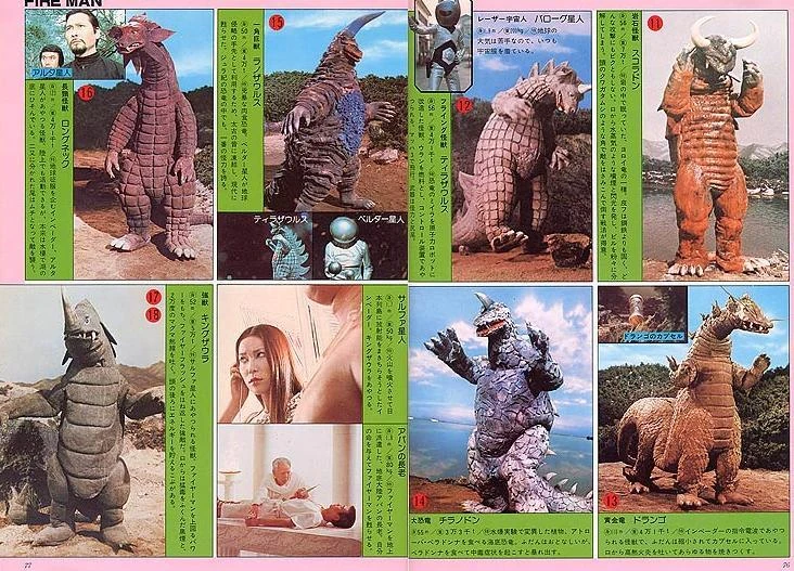 Image - Fireman Monsters.jpg | Ultraman Wiki | FANDOM powered by Wikia