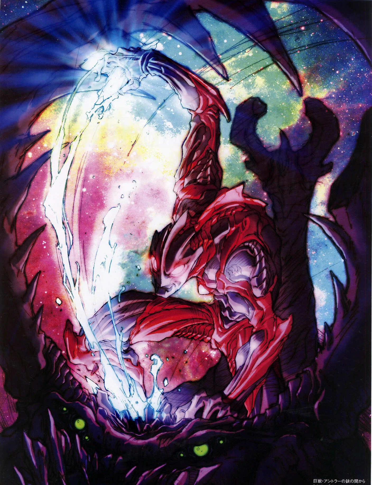 Ultraman | Ultraman Wiki | Fandom