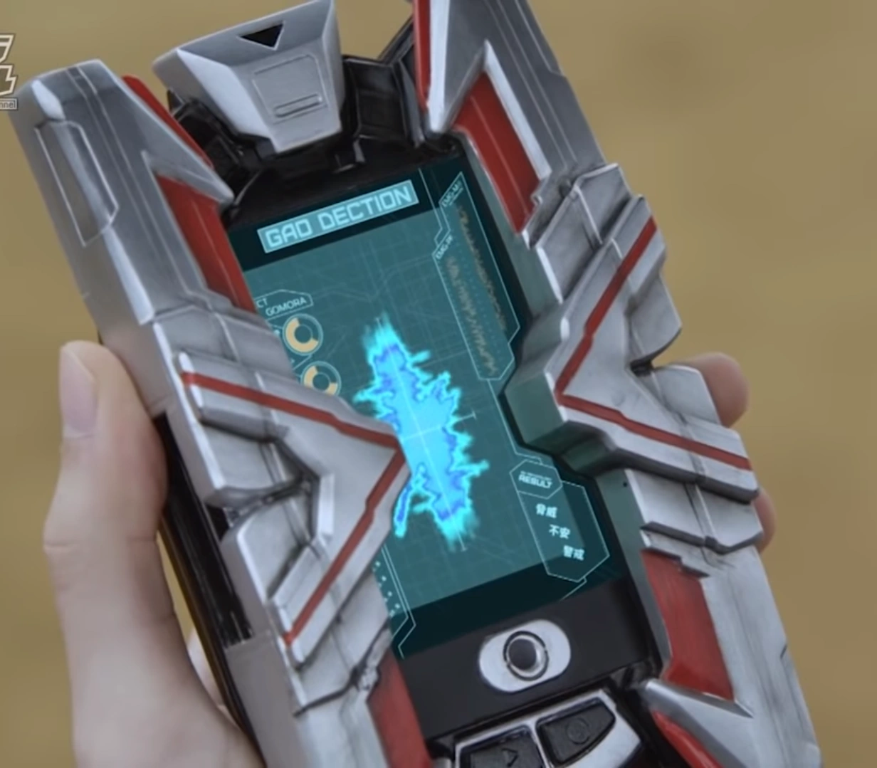 Xio Devizer | Ultraman Wiki | Fandom