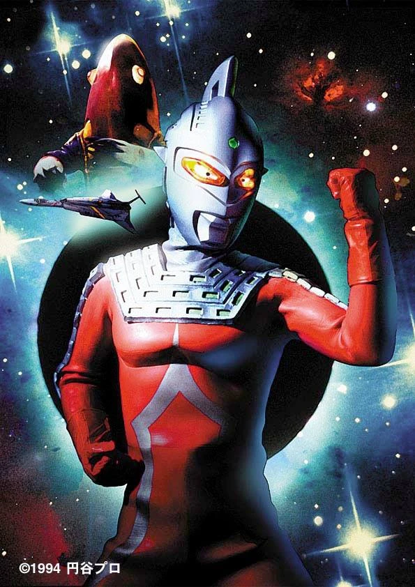 Ultraseven the Ground of the Earth Aliens | Ultraman Wiki | FANDOM ...