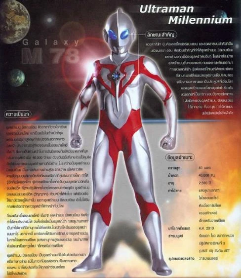 ORB FAN ART by MiawMiaw72 on DeviantArt