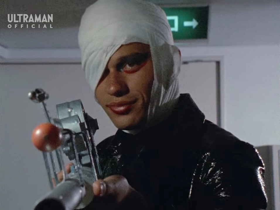 Image - Alien Achira Laser Cannon.png | Ultraman Wiki | FANDOM powered ...