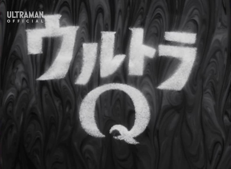 Ultra Q/Episodes | Ultraman Wiki | Fandom