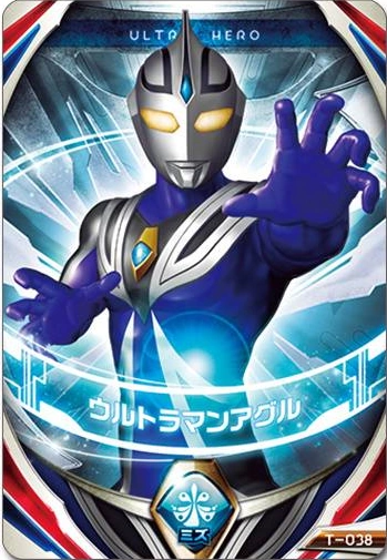 Ultraman Agul Ultraman Wiki Fandom Powered By Wikia