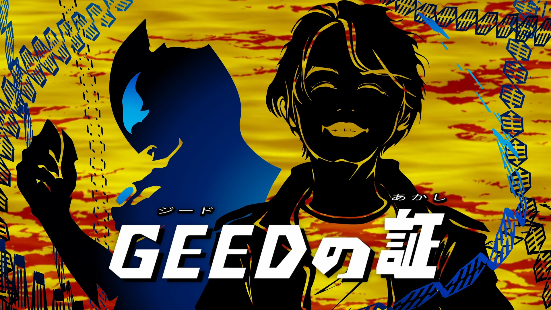 The Symbol of Geed | Ultraman Wiki | Fandom