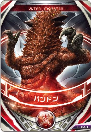 Image - Ultraman Orb Pandon Kaiju Card.png | Ultraman Wiki | FANDOM ...