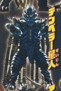 Alien Temperor | Ultraman Wiki | Fandom