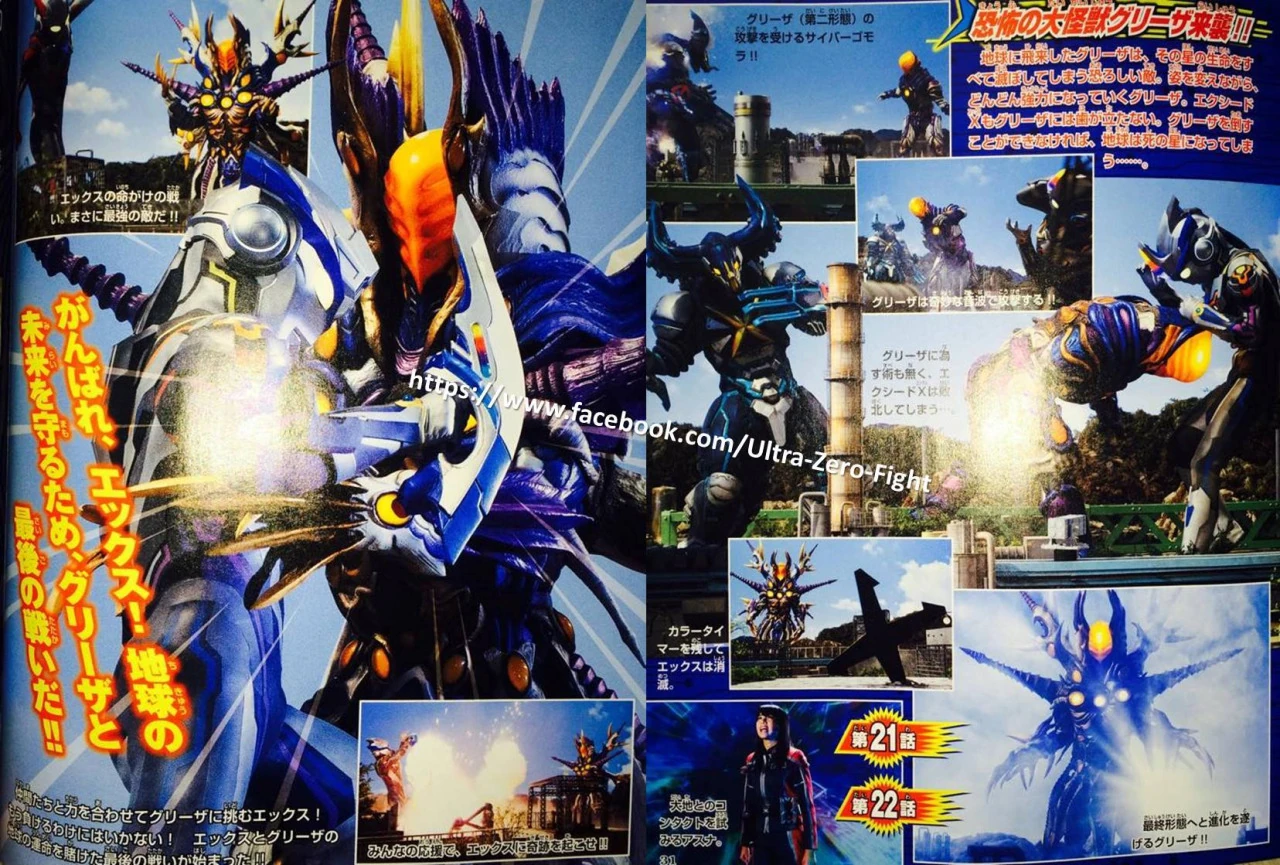 Image - Tumblr nz0j5lRLmc1v0n84do2 1280.jpg | Ultraman Wiki | FANDOM ...