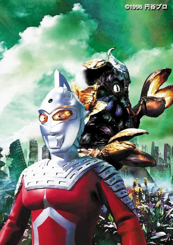 Lost Memory | Ultraman Wiki | Fandom