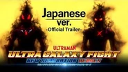 Ultra Galaxy Fight: New Generation Heroes | Ultraman Wiki | Fandom