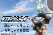 Ultraman Z (character) | Ultraman Wiki | Fandom