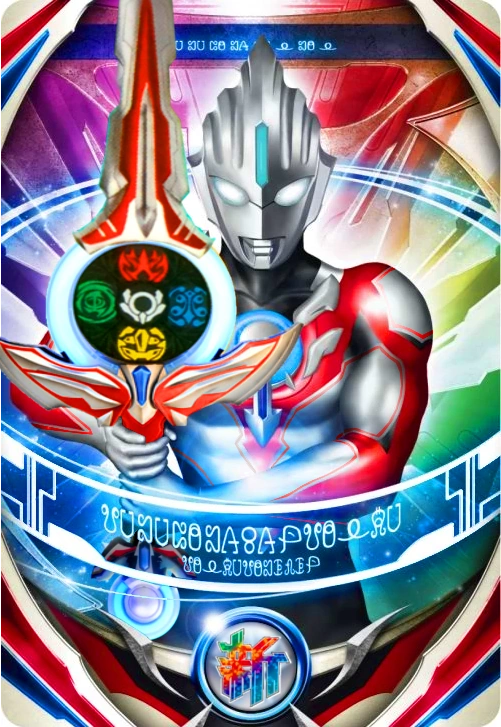 Ultraman Card | Ultra-Fan Wiki | Fandom